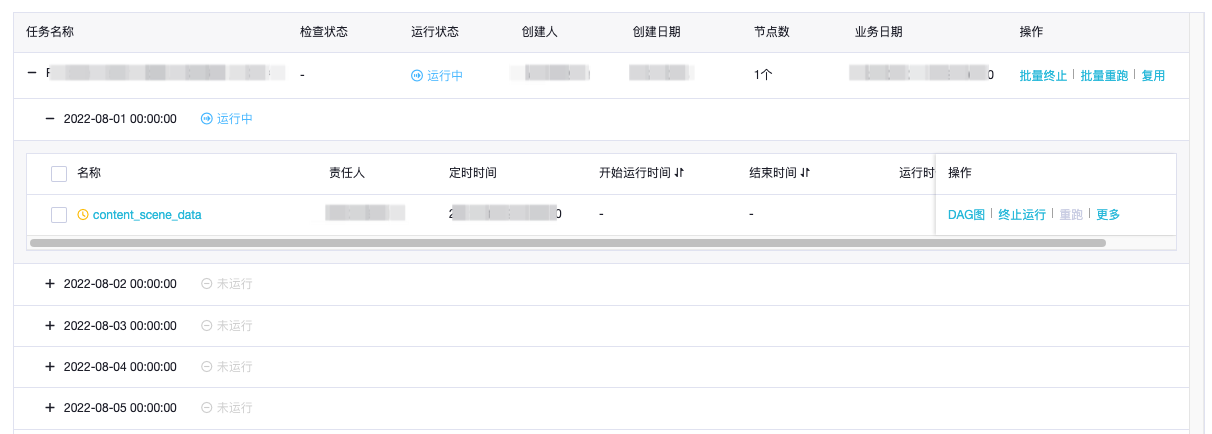 数据准备 — PAI-Rec-doc 文档